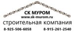 Sk Murom (Yaroslavskoye shosse, 25-y kilometr No:вл1, Mytischi), yazlık ev inşaatı  Mytişçi'den