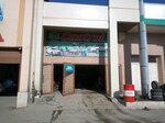 Castrol (Bukhara, Sulaymon Murodov Street), oto lastik tamiri  Buhara'dan