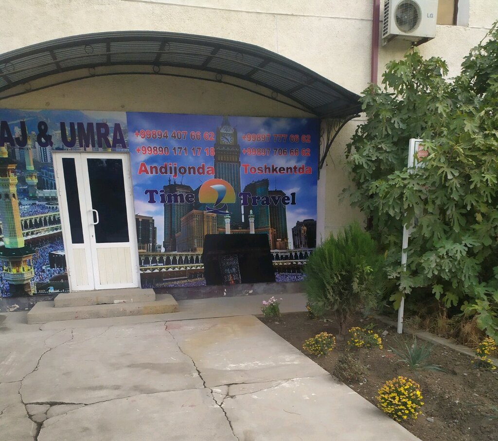 Seyahat acenteleri Time travel, Andican, foto