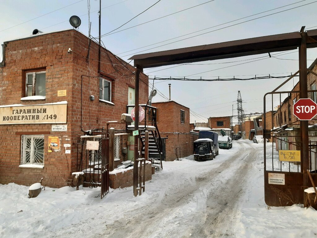 Garajlar Гаражно-строительный кооператив № 149, Irkutsk, foto