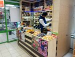 Магазин сухофруктов (13th Parkovaya Street No:28А, Moscow), kuruyemiş, atıştırmalık, kuru meyve  Moskova'dan