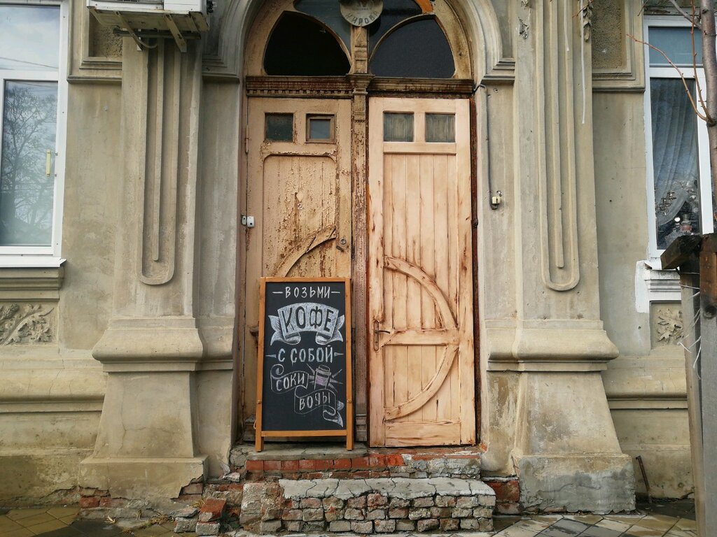 Çiçekçiler Grunwald, Krasnodar, foto