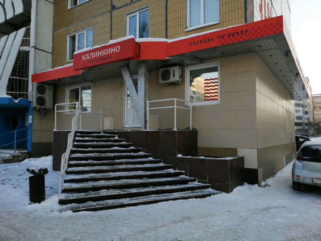 Bira dükkanı Мир Пива, Kemerovo, foto