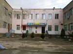 Detsky sad № 109 (ulitsa Nemova No:32А, mikrorayon Zavod imeni 30-letiya Oktyabrya), anaokulları  Astrahan'dan