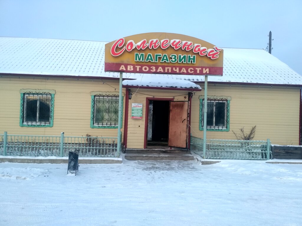 Otomobil yedek parçaları Солнечный, Saha Cumhuriyeti (Yakutistan), foto