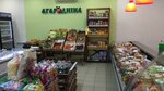 Экономъ (vulica Liusi Čaloŭskaj No:18), market  Borisov'dan