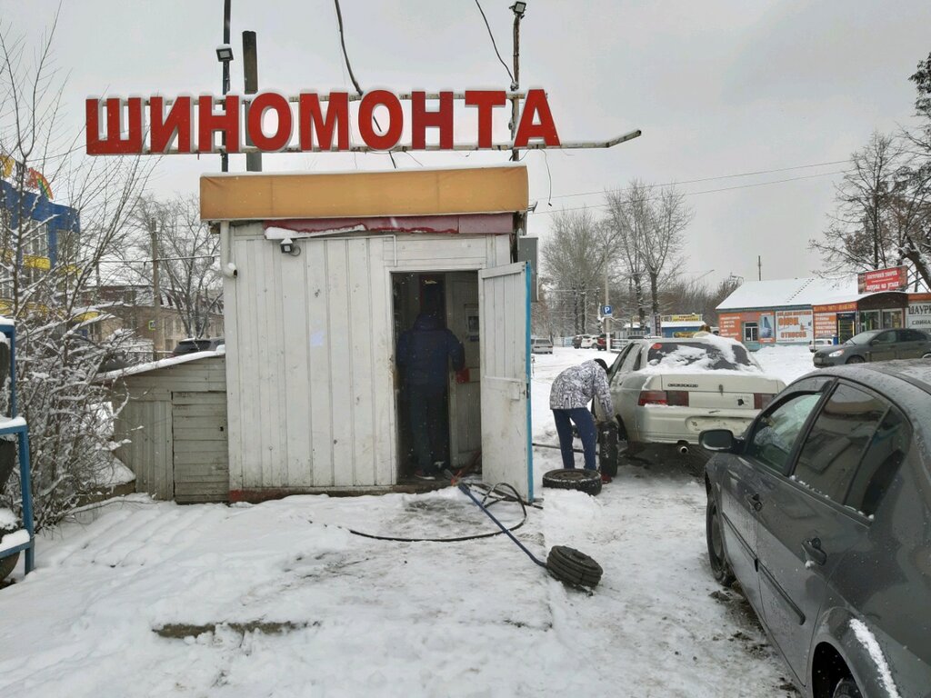 Oto lastik tamiri Shinomontazh, Kursk, foto