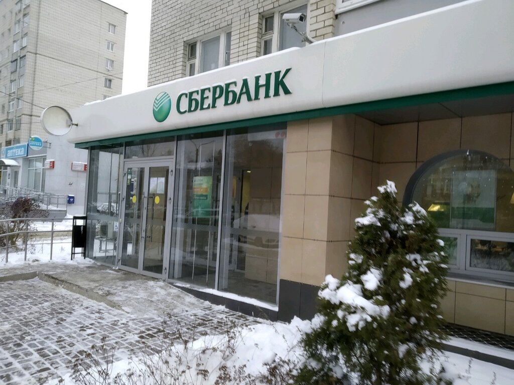 Ödeme terminali Sberbank, Ulyanovsk, foto