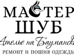Master Fur Coat (Volkhovsky Lane No:2с1), kürk atölyeleri  Moskova'dan