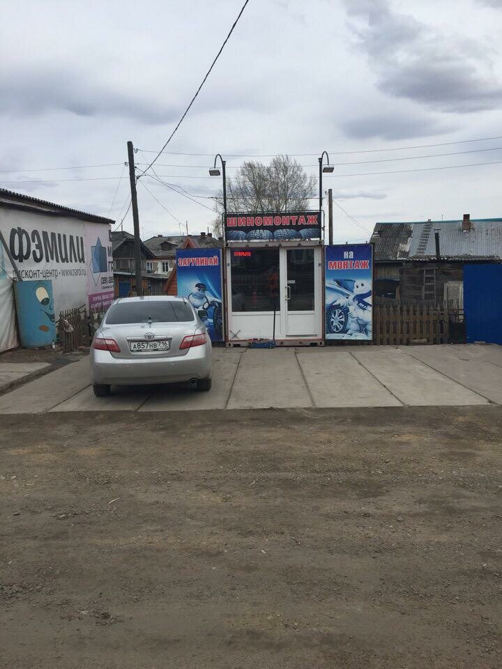 Oto lastik tamiri Шиномонтаж, Uyar, foto