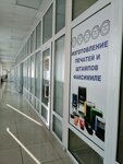 Агентство недвижимости (Stavropolskaya Street No:118), emlak ofisi  Krasnodar'dan