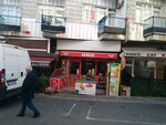 Akmar Market (İstanbul, Ümraniye, Köşk Sok., 38C), market  İstanbul'dan