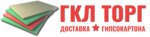 Gipsokarton Torg (Moscow, MKAD, 41st kilometre, 4), i̇nşaat malzemeleri toptan  Moskova'dan