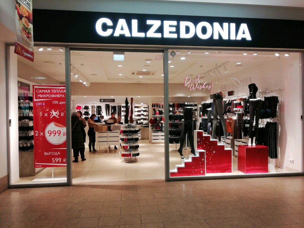 Çorap ve külotlu çorap mağazaları Calzedonia, İvanovo, foto