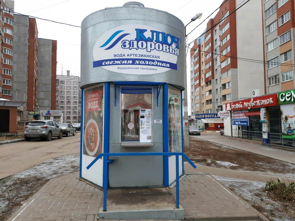 Su satışı Ключ здоровья, Riazan, foto