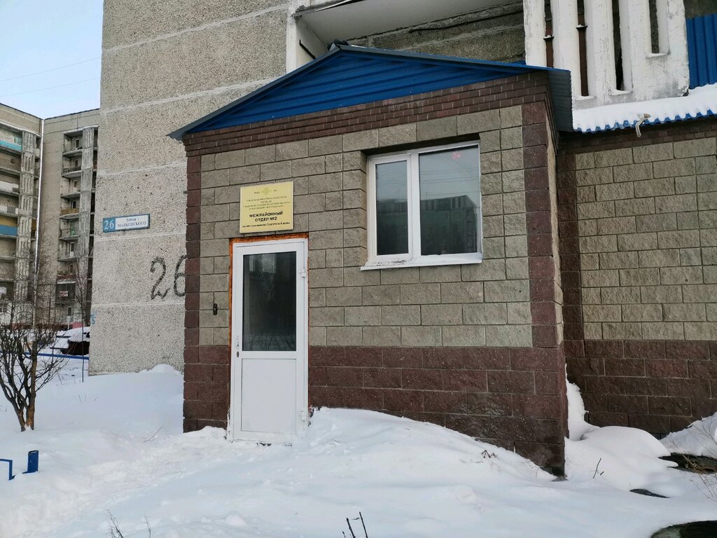 i̇statistik kurumları Районный отдел г. Сургут, Surgut, foto