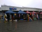 Grocery Store (Rovetan koʻchasi No:673V), market  Semerkant'tan