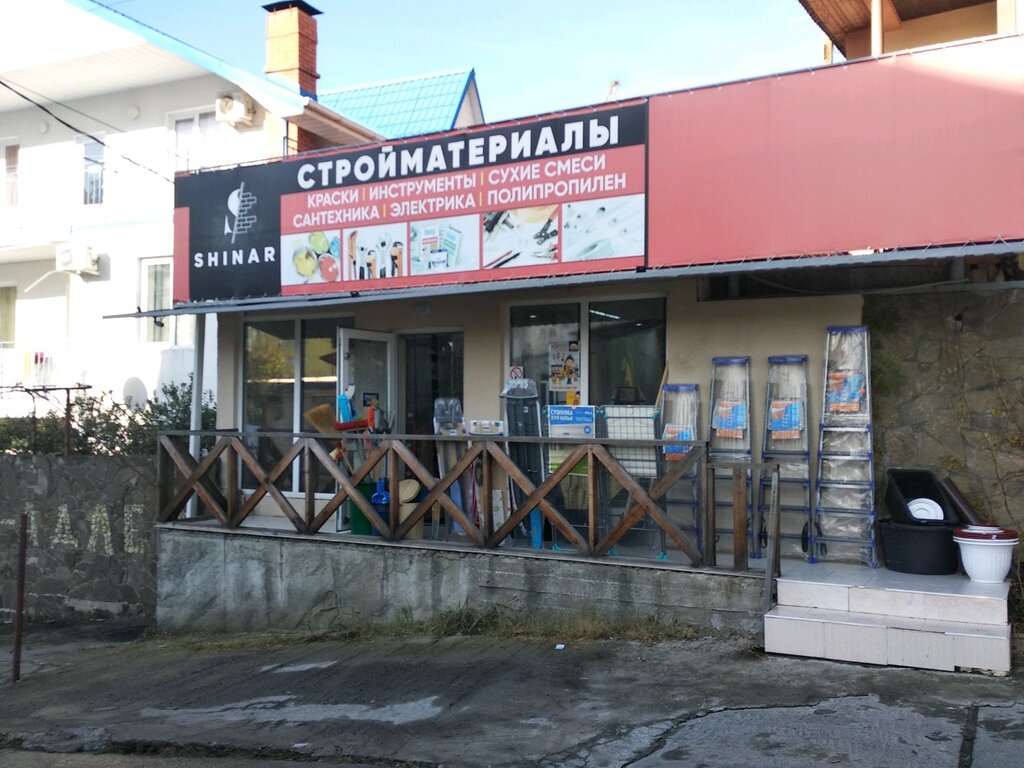 Yapı mağazası Shinar, Soçi, foto