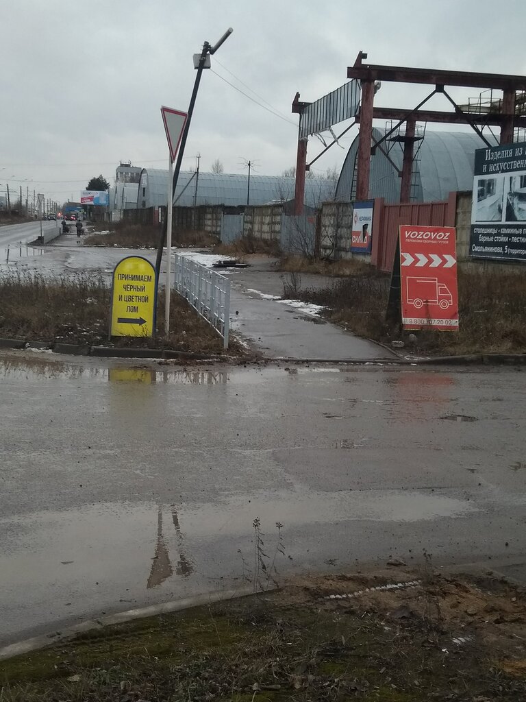 Hurda metal alımı Псковвтормет, Smolensk, foto
