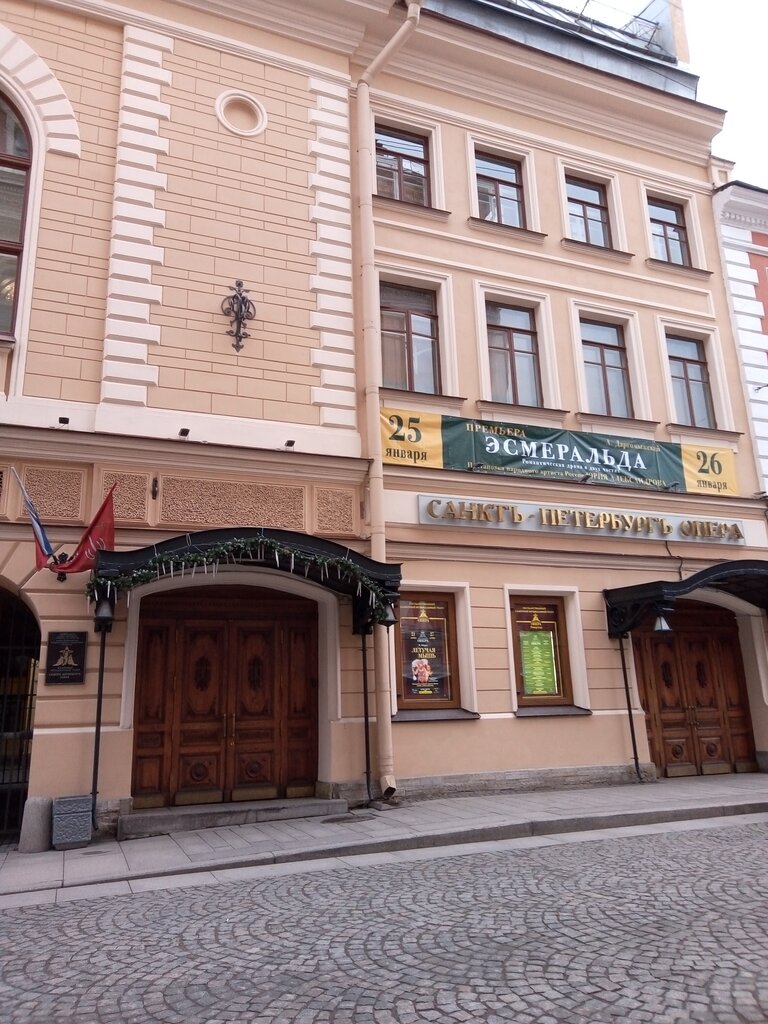 Turistik yerler Дом С.П. фон Дервиза, Saint‑Petersburg, foto