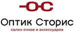 Optik Stories (Litovskiy Boulevard No:22), optik  Moskova'dan