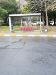 İett Durak - Akasya (İstanbul, Beylikdüzü, Marmara Mah., Mudanya Cad.), toplu taşıma durağı  İstanbul'dan