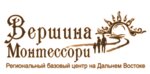Vershina Montessorii-tsentr (Vladikavkazskaya Street No:3), çocuk gelişim merkezleri  Vladivostok'tan