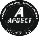 Arvest (Stavropolskaya ulitsa No:101/3), açıkhava reklamcılığı  Tiumen'den