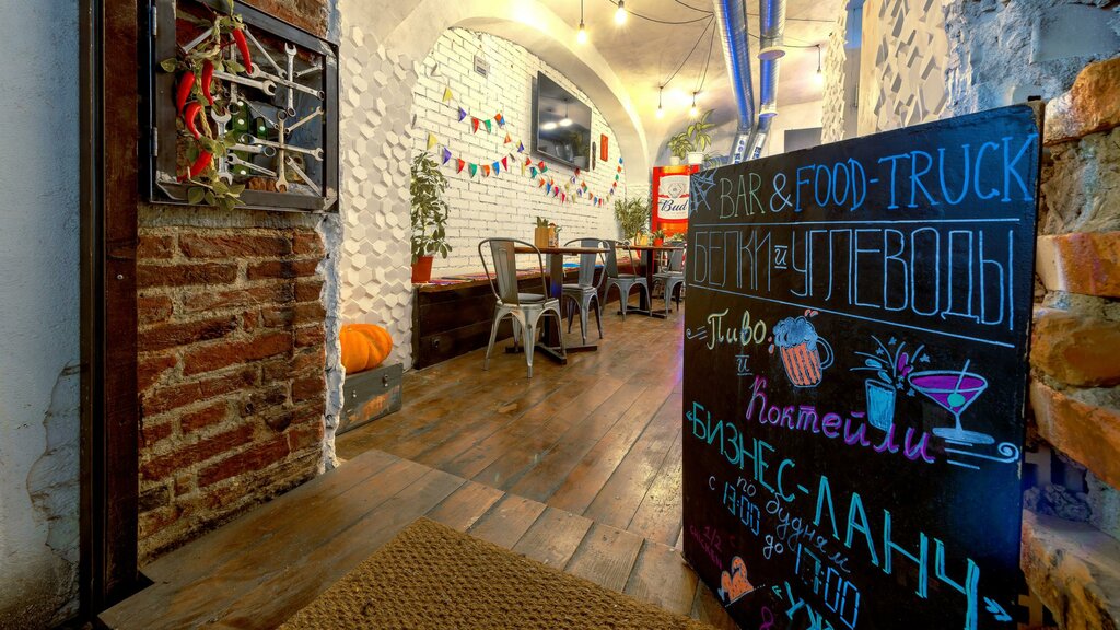 Kafe Restobar Belki&Uglevody, Saint‑Petersburg, foto