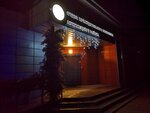Отдел принудительного исполнения Лунинецкого района (Baĺničny zavulak No:4В), devlet kurumları ve bakanlıklar  Luninets'ten