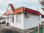АвтоМир (ulitsa Lunacharskogo No:205А), akümülatör ve şarj cihazları  Krymsk'ten