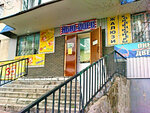Нью-Йорк (Myru Square No:1), giyim mağazası  Mykolaivka'dan