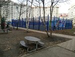 Sports ground (Stavropol, Promyshlenny rayon, mikrorayon № 31), spor alanı  Stavropol'dan