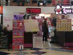 Суши (Ivana Yakovleva Avenue No:4Б), suşi restoranı  Cheboksary'den