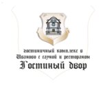 Gostyniy Dvor (Vladimirskaya Street No:2), düğün, toplantı salonu  Kohma'dan