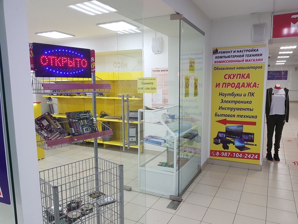 Bilgisayar teknik servisleri Computer and laptop repair, Sterlitamak, foto