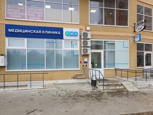 CMD (Baryshevskaya Roscha Street No:1), tıp merkezleri ve klinikler  Şçerbinka'dan