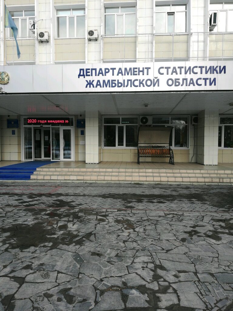 i̇statistik kurumları Department of Statistics of Zhambyl Region, Taraz, foto
