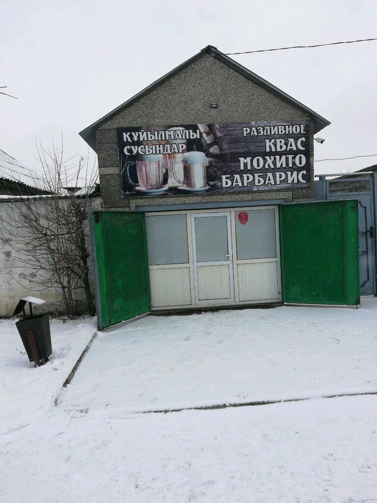 Bira dükkanı Разливное пиво, Taraz, foto