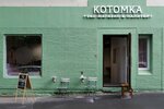 Котомка (Maly Kazyonny Lane No:16с1/14), market  Moskova'dan