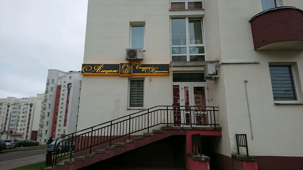 Güzellik salonu Амуаж, Minsk, foto