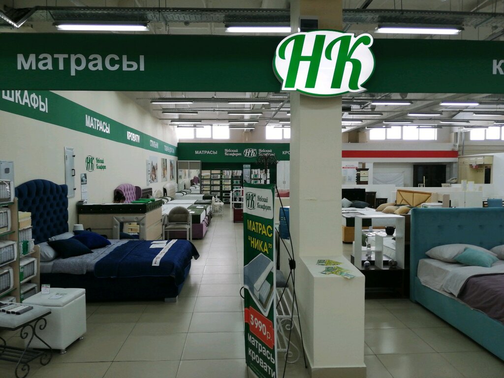 Yatak üreticileri Невский Комфорт, Yaroslavl, foto