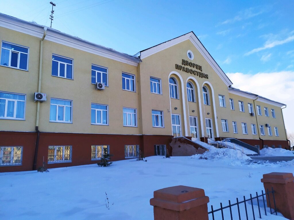Adliyeler Judicial precinct No. 5 Ordzhonikidzevsky district of Magnitogorsk, Magnitogorsk, foto