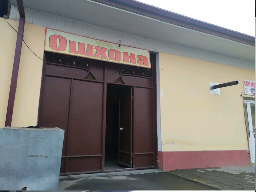 Kafe Азизбек, Andican, foto