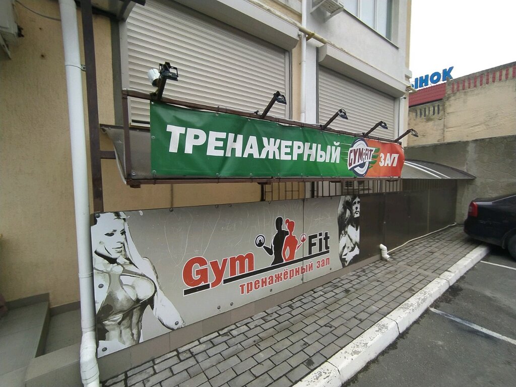Spor ve jimnastik salonları Gym Fit, Simferopol (Akmescit), foto