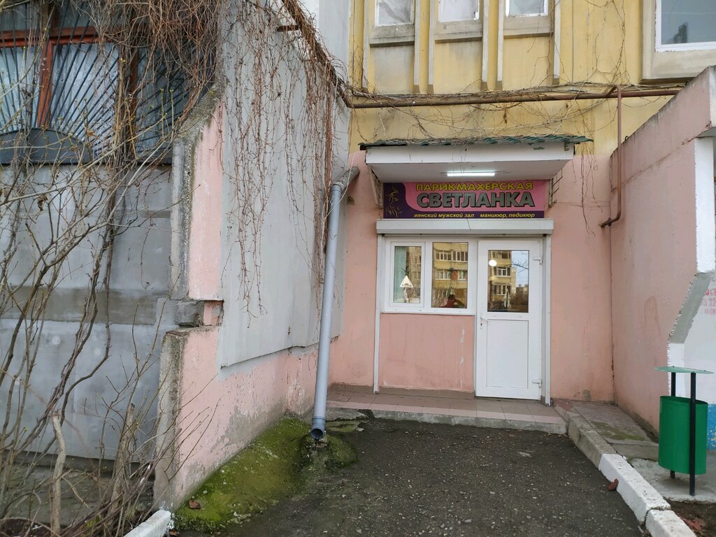 Kuaförler Парикмахерская, Simferopol (Akmescit), foto