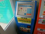 Payberry (проспект Октябрьской Революции No:43), ödeme terminali  Sevastopol'dan