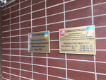 Военно-учётный стол администрации поселения Десёновское (Moscow, Troitsk District, 2nd Novovatutinskaya Street, 1), askerlik şubeleri  Moskova'dan
