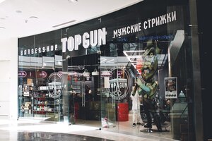 Topgun (Moscow, Kutuzovsky Avenue, 57), barber shop  Moskova'dan