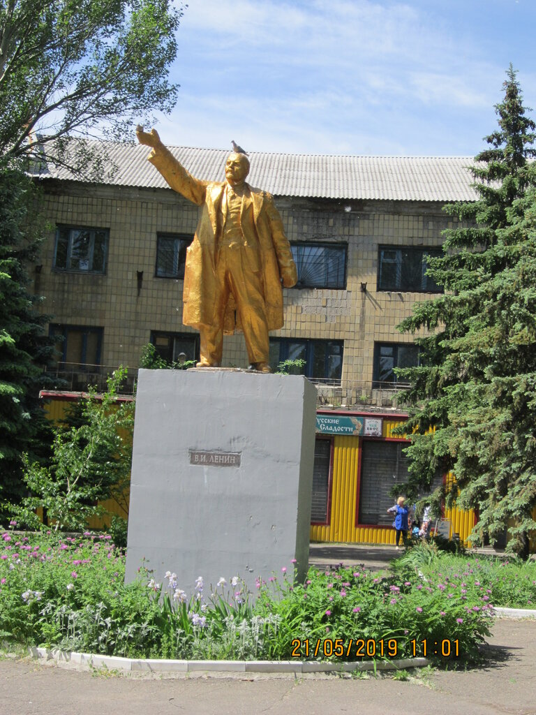 Park, sokak heykeli Памятник В. И. Ленину, Donetsk, foto